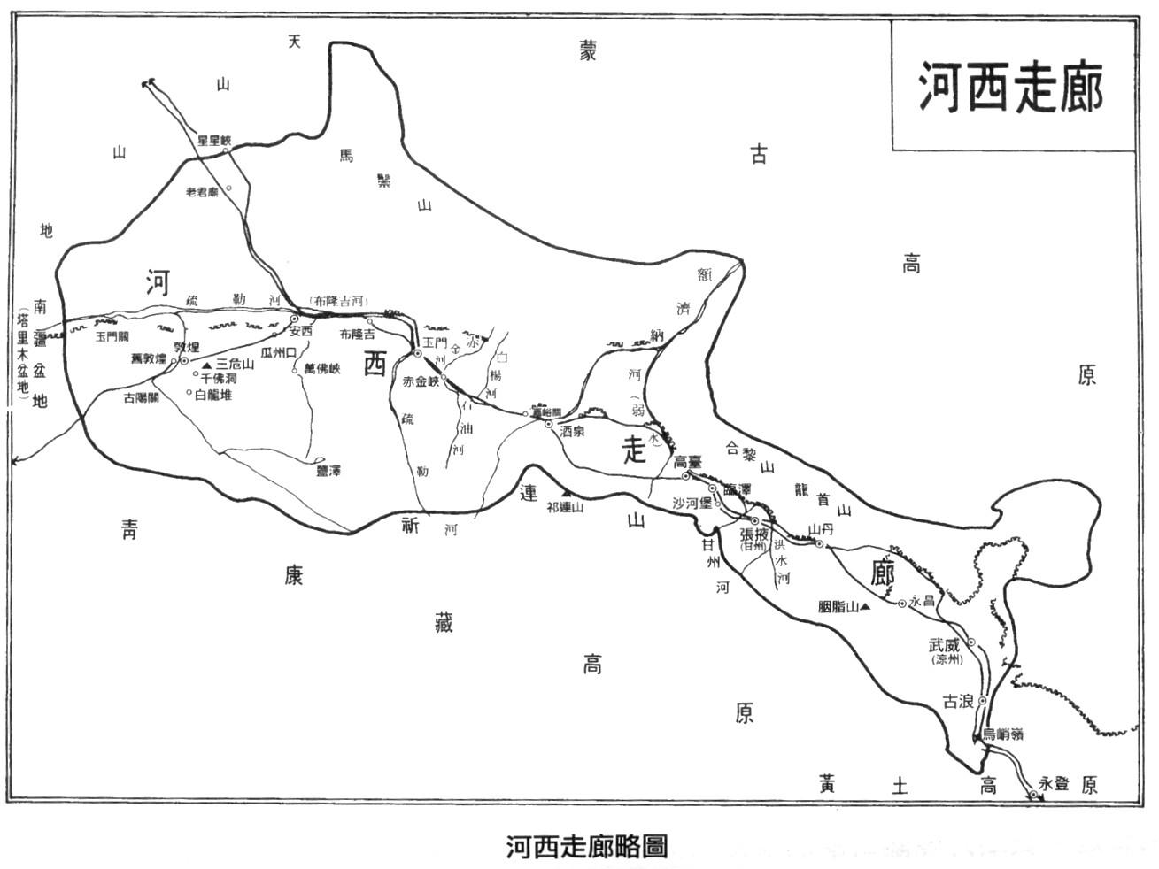 河西走廊路线图_人文历史_中睿百科网