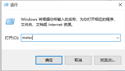 我来教你win10远程桌面连接在哪里打开（win10电脑远程桌面怎么打开）科技数码中睿百科网